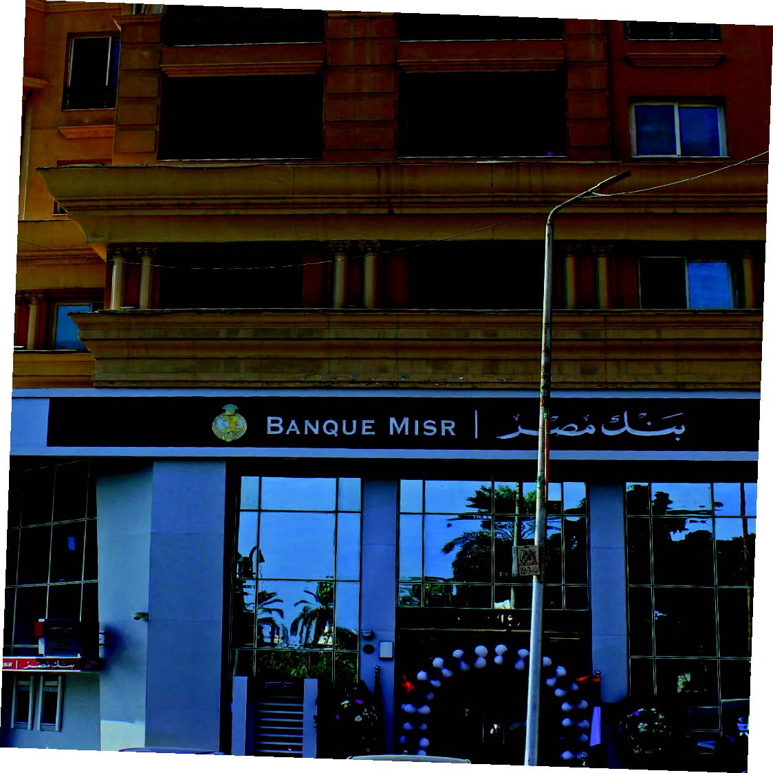 Our Project – Nile MEP